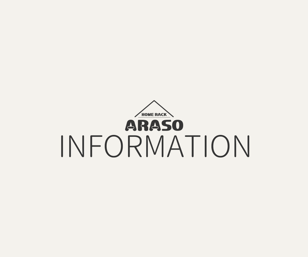 ARASO(アラソ)公式オンラインショップがオープンしました｜ARASO（アラソ）スチールラック専門店